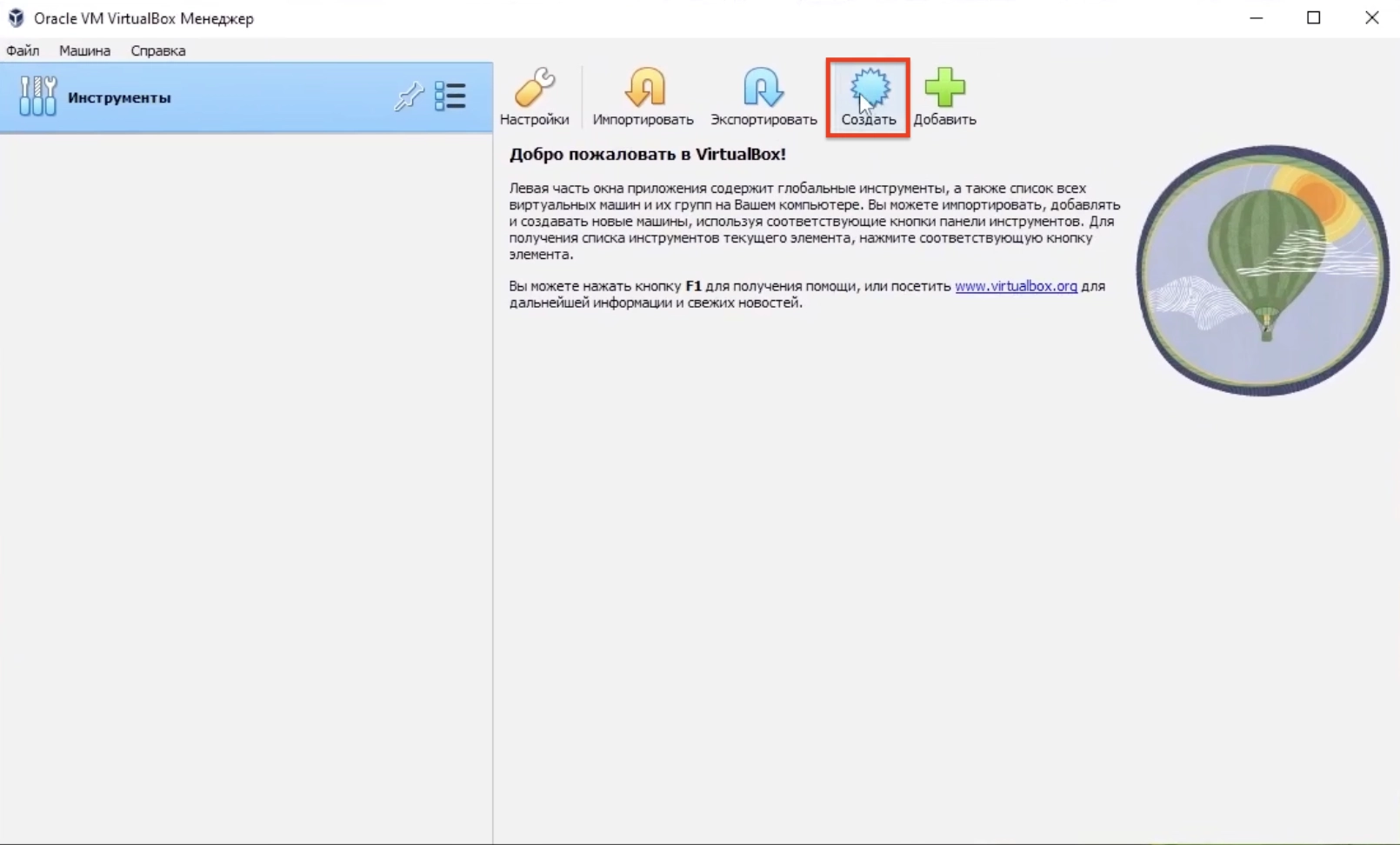 Как установить Kali Linux на VirtualBox - Раздел помощи - SpaceWeb